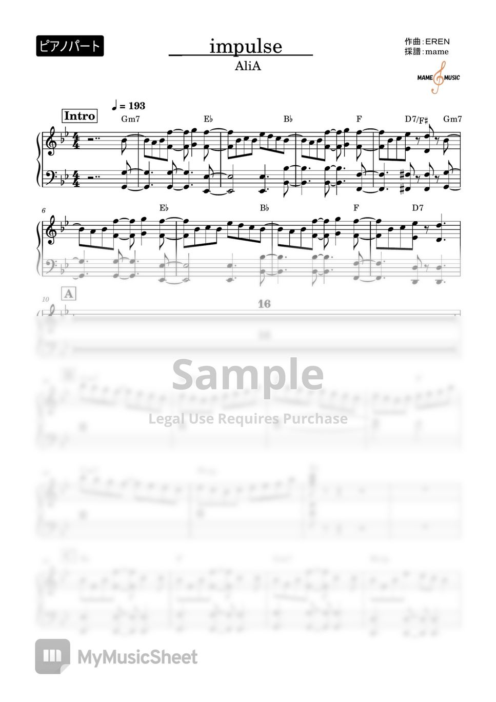 Alia - impulse (piano part) Sheet Music by mame