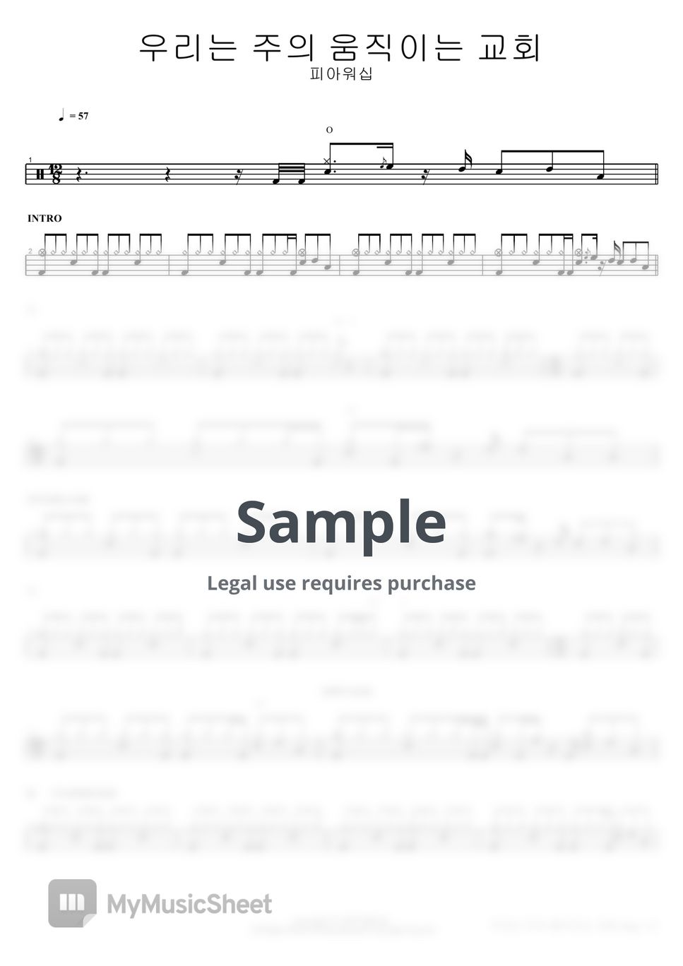 피아워십 우리는 주의 움직이는 교회 Sheets By Copydrum