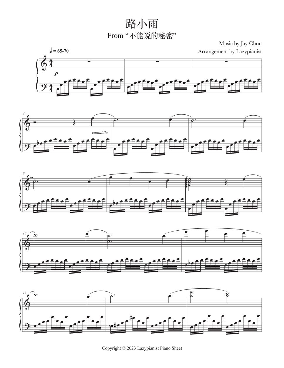 Jay Chou - Lu Xiao Yu （From “Secret") Sheet by Lazypianist