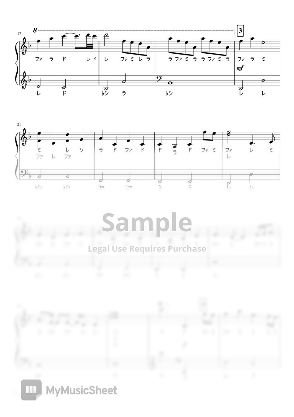 Go Shiina feat. Nami Nakagawa - Kamado Tanjiro no Uta ★ ☆☆☆☆☆ Sheet ...