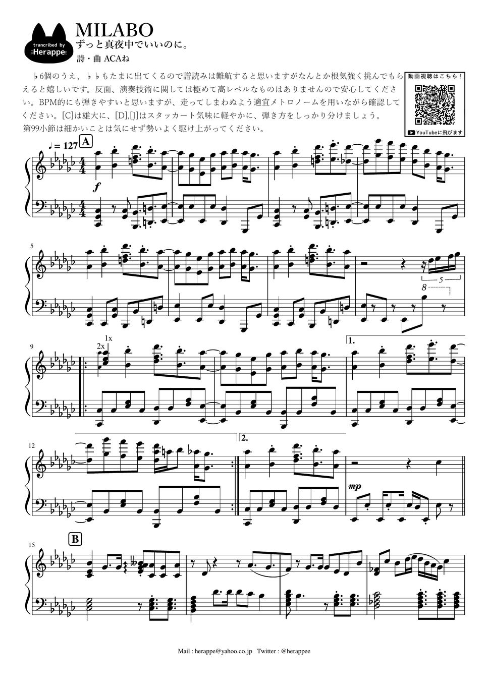 ずっと真夜中でいいのに。 - MILABO Sheet Music by へらっぺ