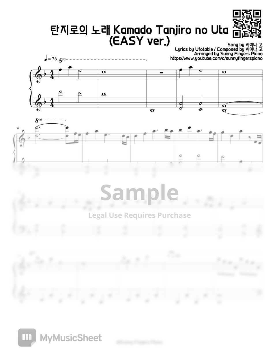 Demon Slayer - Kamado Tanjiro no Uta (animation piano) Sheets by Sunny Fingers Piano