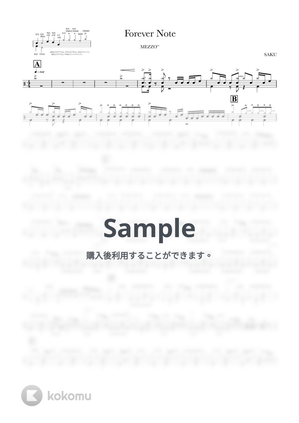 MEZZO" - Forever Note 楽譜 by ONEDRUMS