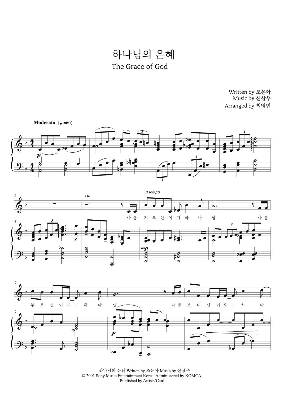 Soonyoung Kim - The Grace of God(하나님의 은혜) (Original Key) 악보 by Artists’Card
