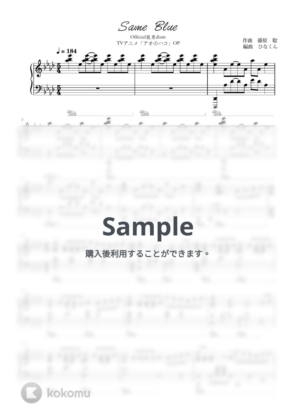 Official髭男dism - Same Blue 楽譜 by ひなくん楽譜