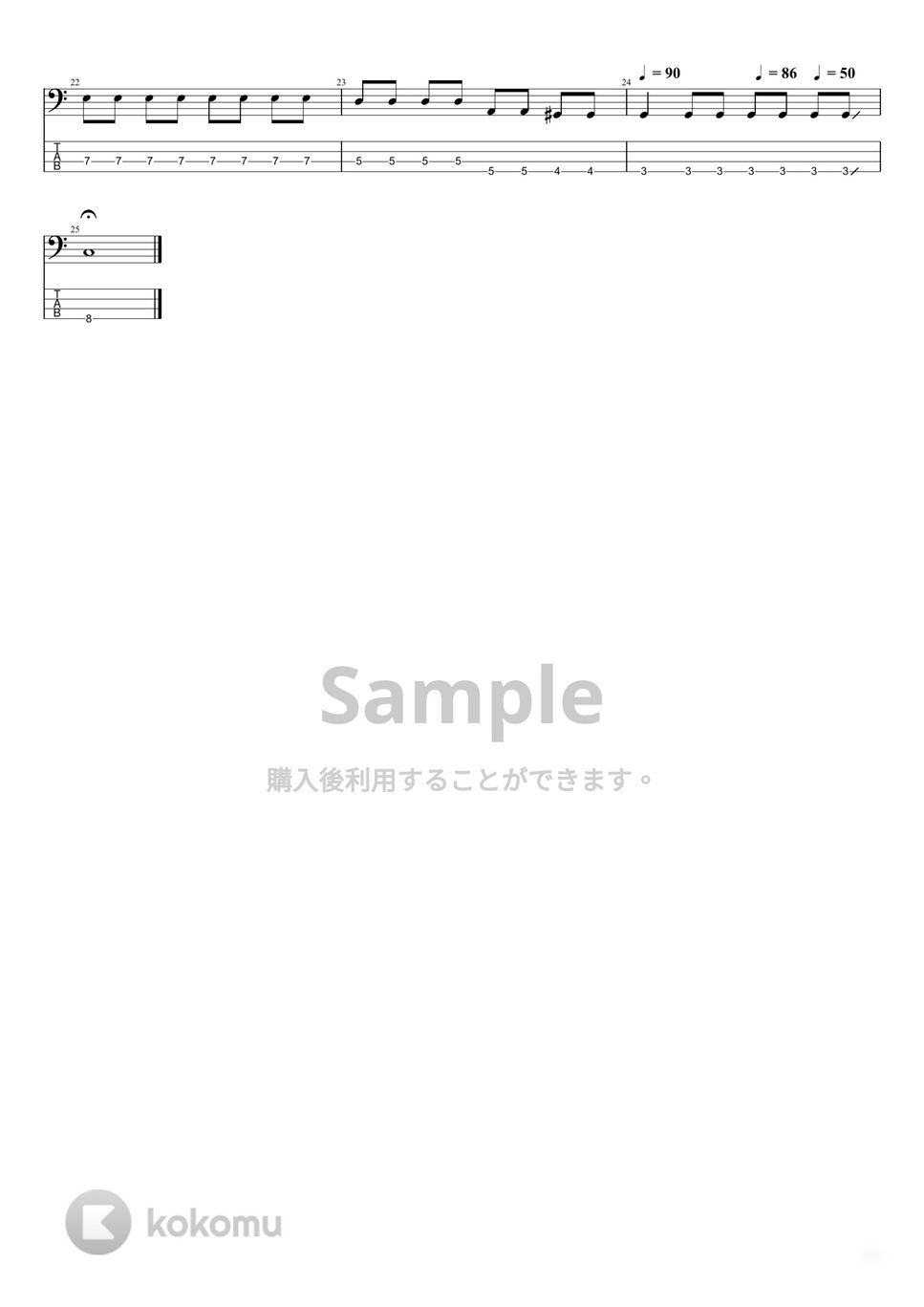 Ululu - せかいを タブ + 五線譜 by まっきん