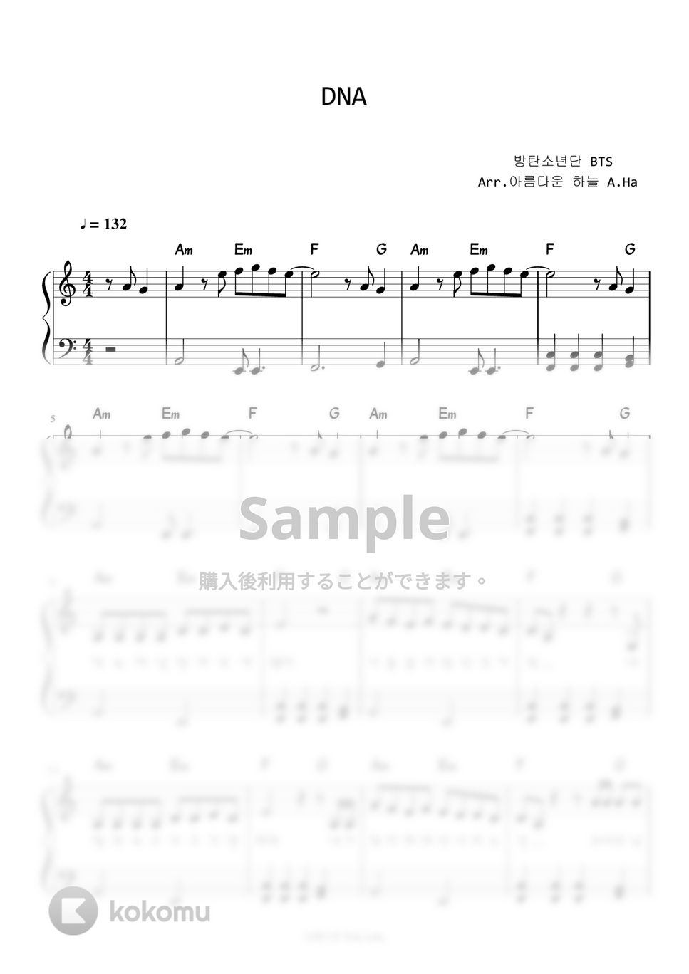 防弾少年団(BTS) - DNA (Level 1 -Very Easy) 楽譜 by A.Ha