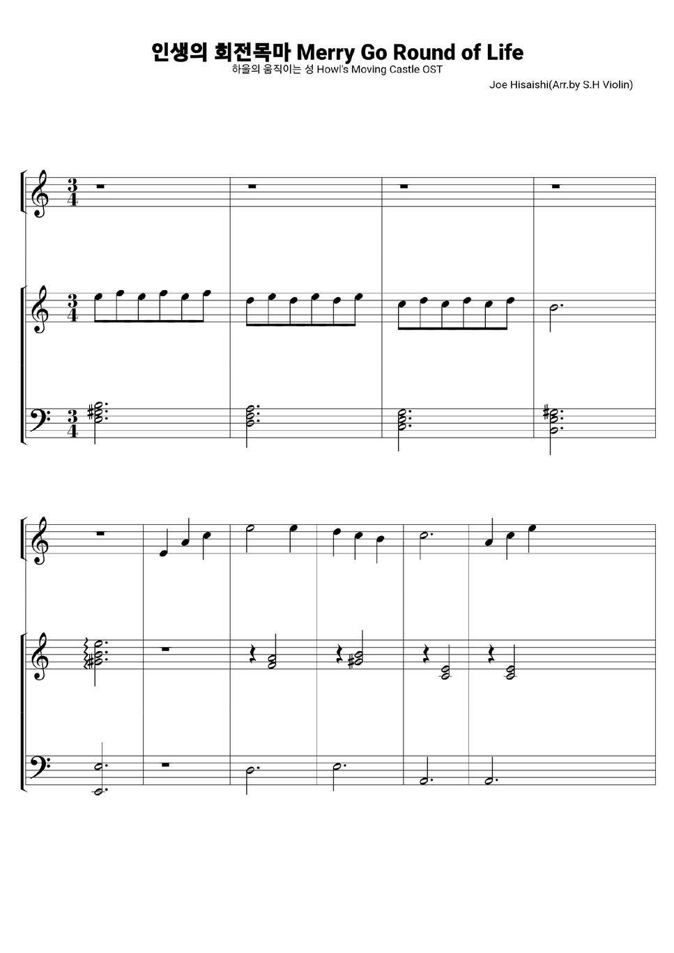 Howl's Moving Castle OST - Merry Go Round of Life Sheets by S.H Violin
