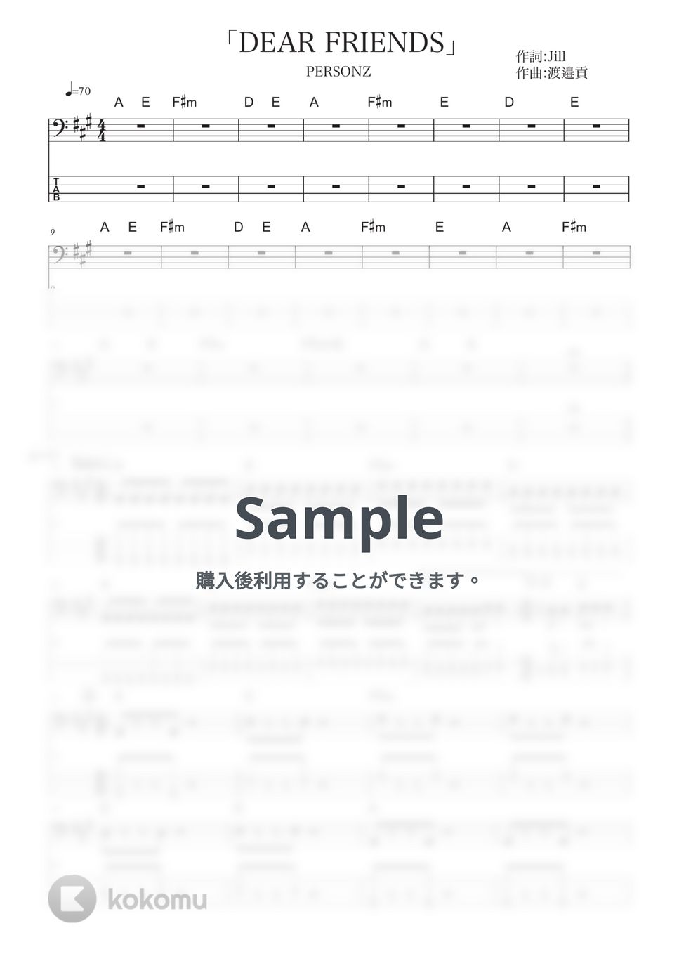 PERSONZ - Dear Friends (ベース譜/TAB譜) 楽譜 by きどりん