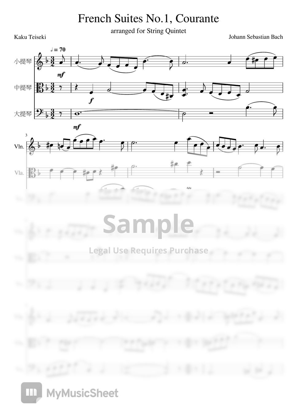 Johann Sebastian Bach - French Suite, No.1, Courante (string Quintet ...