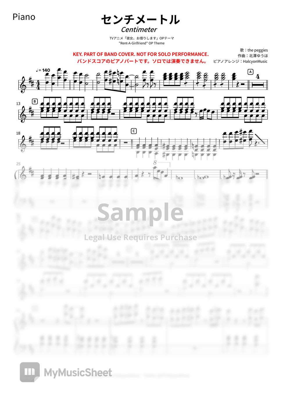 the peggies - Centimeter (Band cover - piano part ONLY) (Rent-a ...