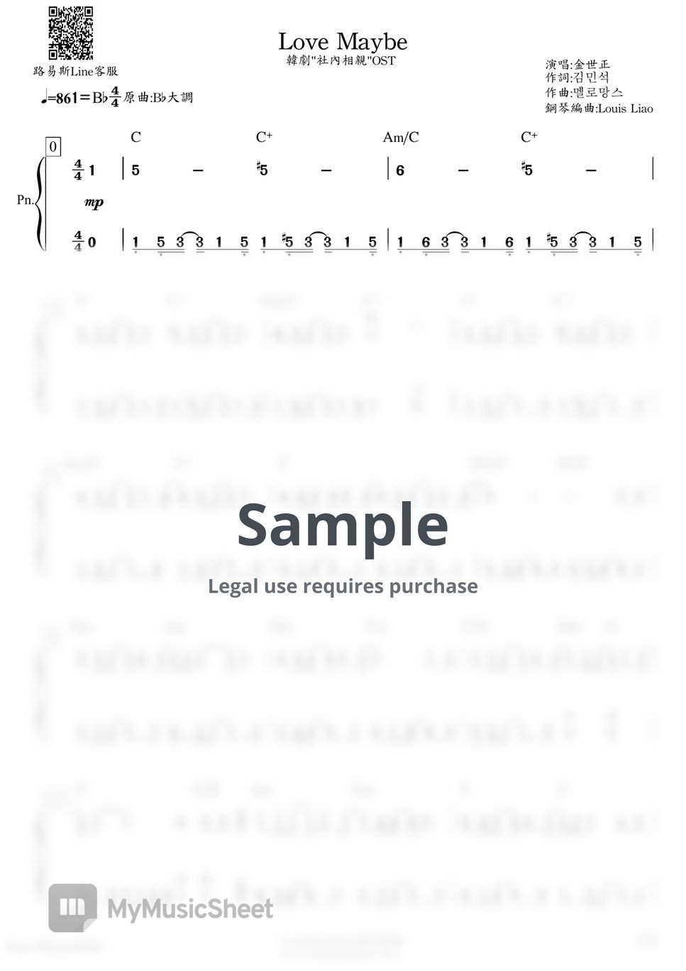 Love Maybe - Love Maybe (簡譜版 韓劇 社內相親 A Business Proposal OST) Sheets by ...