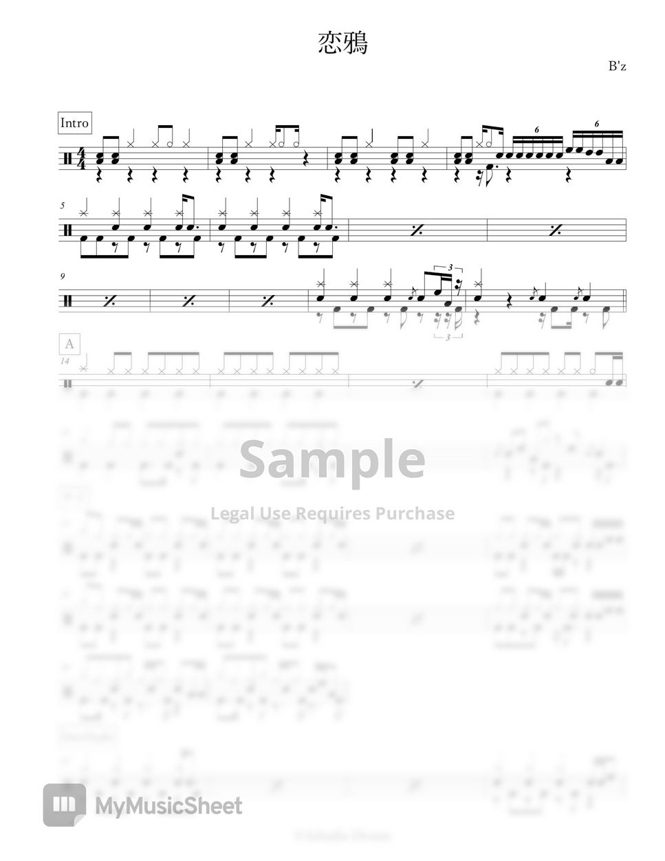 B'z - 恋鴉 Sheets by Arkadia Drums