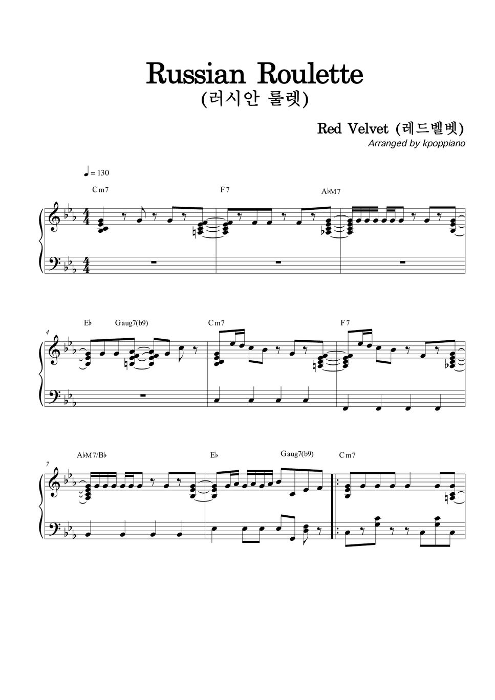 Red Velvet - ロシアンルーレット (Russian Roulette) 楽譜 by KPOP PIANO