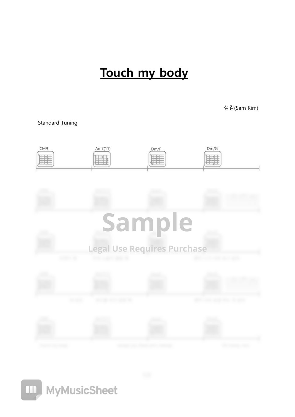 Sam Kim - Touch my body guitar chords sheet Sheets