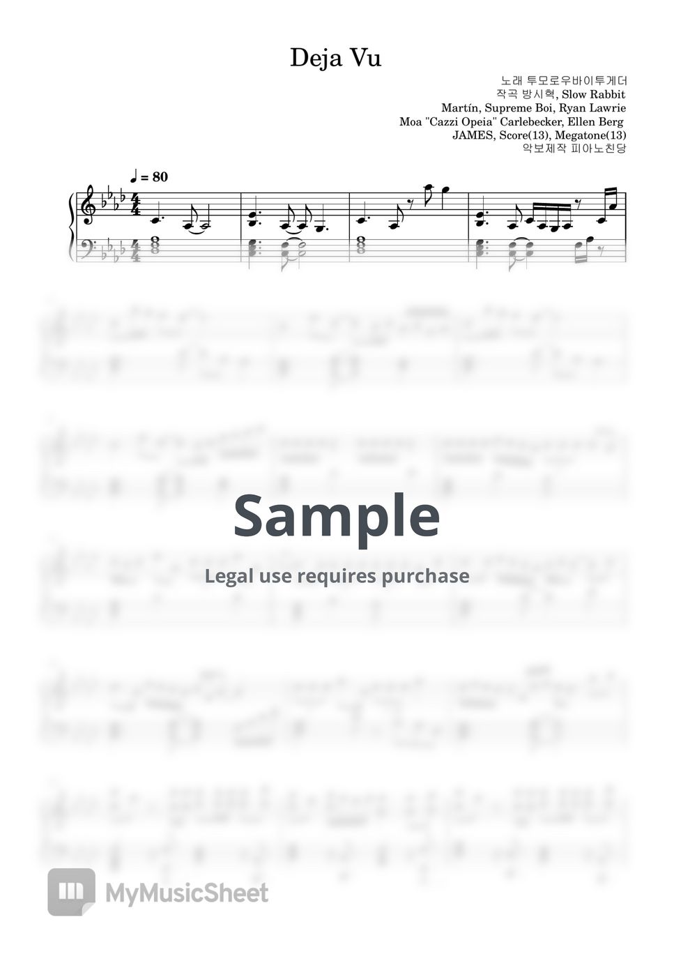 투모로우바이투게더(TXT) - Deja Vu Sheets by 피아노친당