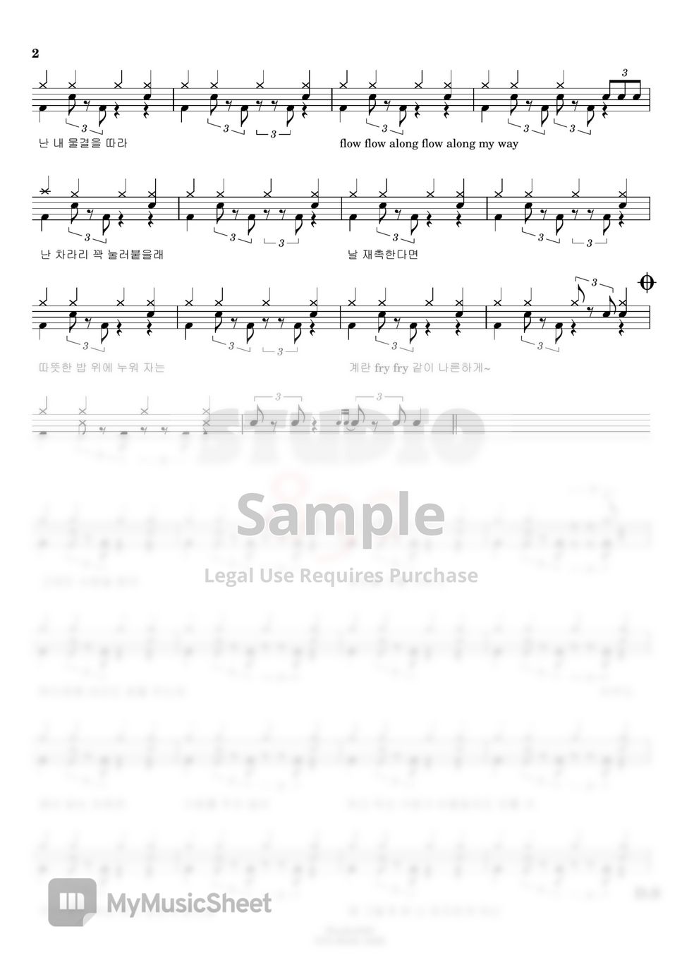 AKMU - 후라이의 꿈 Sheets by Studio830