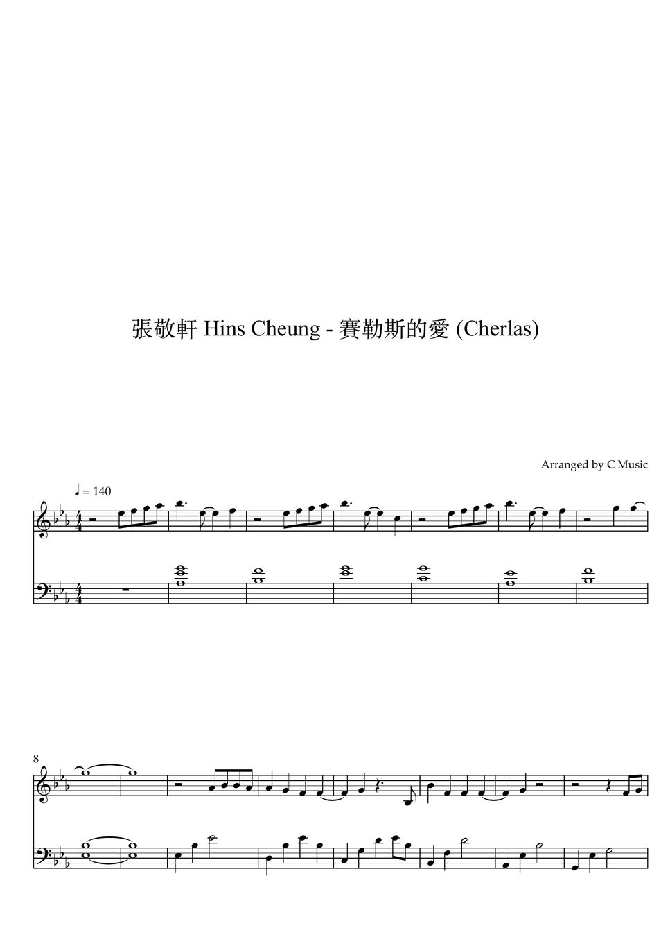 張敬軒 Hins Cheung - 賽勒斯的愛 Cherlas Sheets by C Music