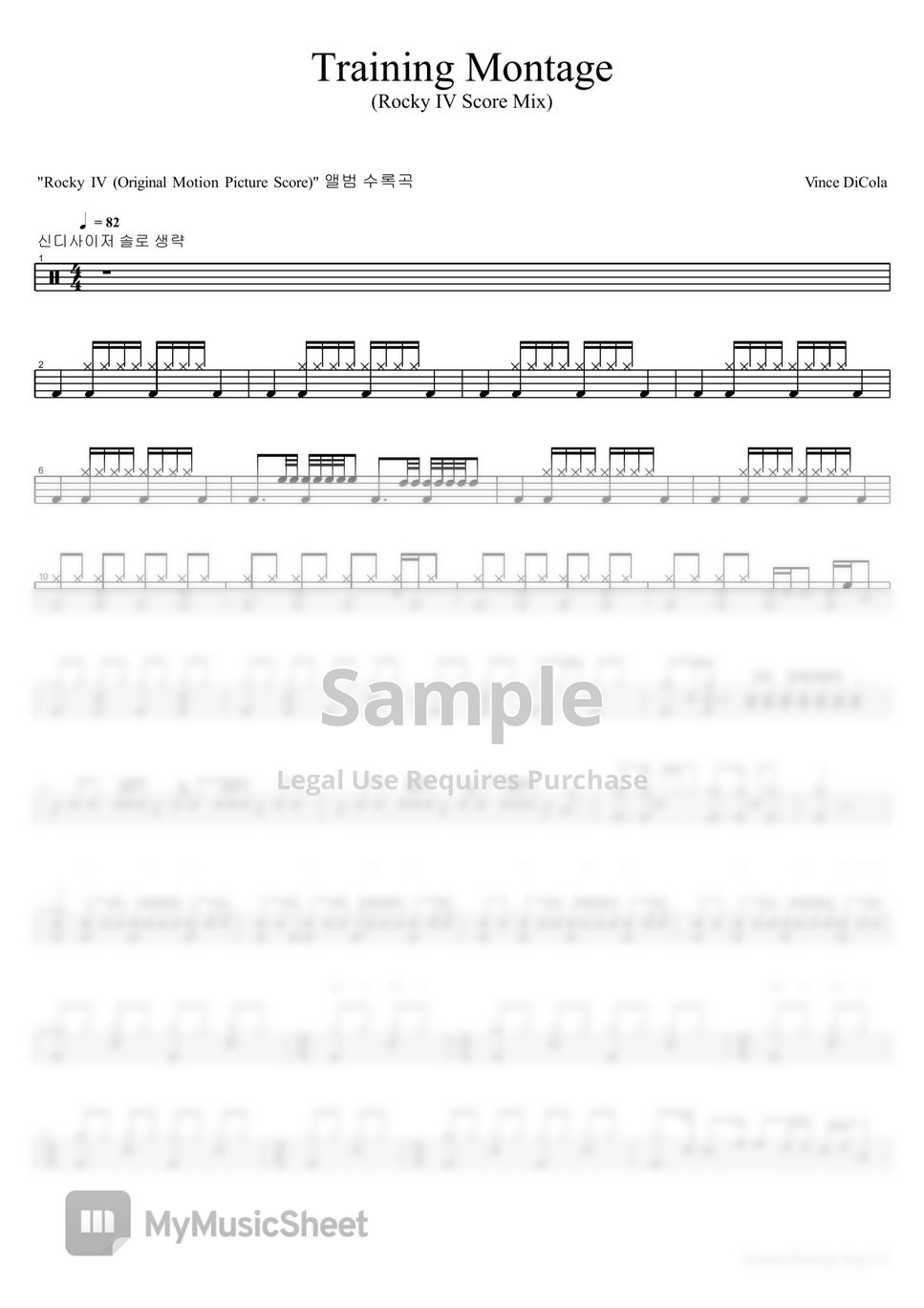 Vince DiCola - Training Montage (Rocky IV Score Mix) Sheets by COPYDRUM