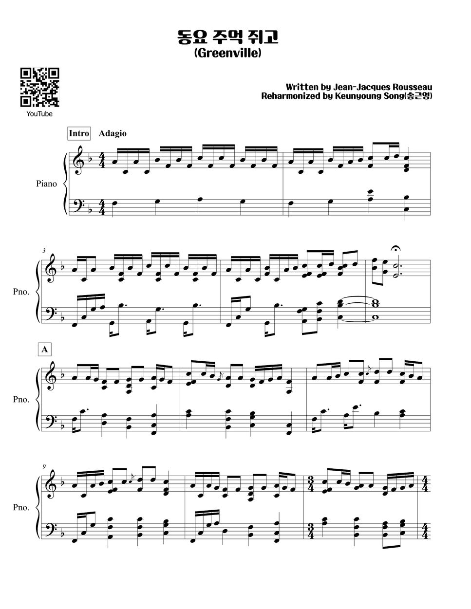 Jean Jacques Rousseau - Greenville(주먹 쥐고) Sheet by Keunyoung Song(송근영)