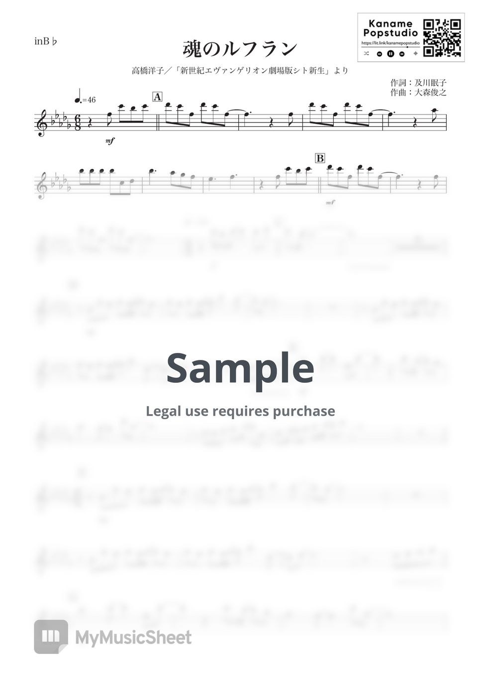 Neon Genesis EVANGELION - Soul's Refrain (B♭) Sheets by Kaname@Popstudio