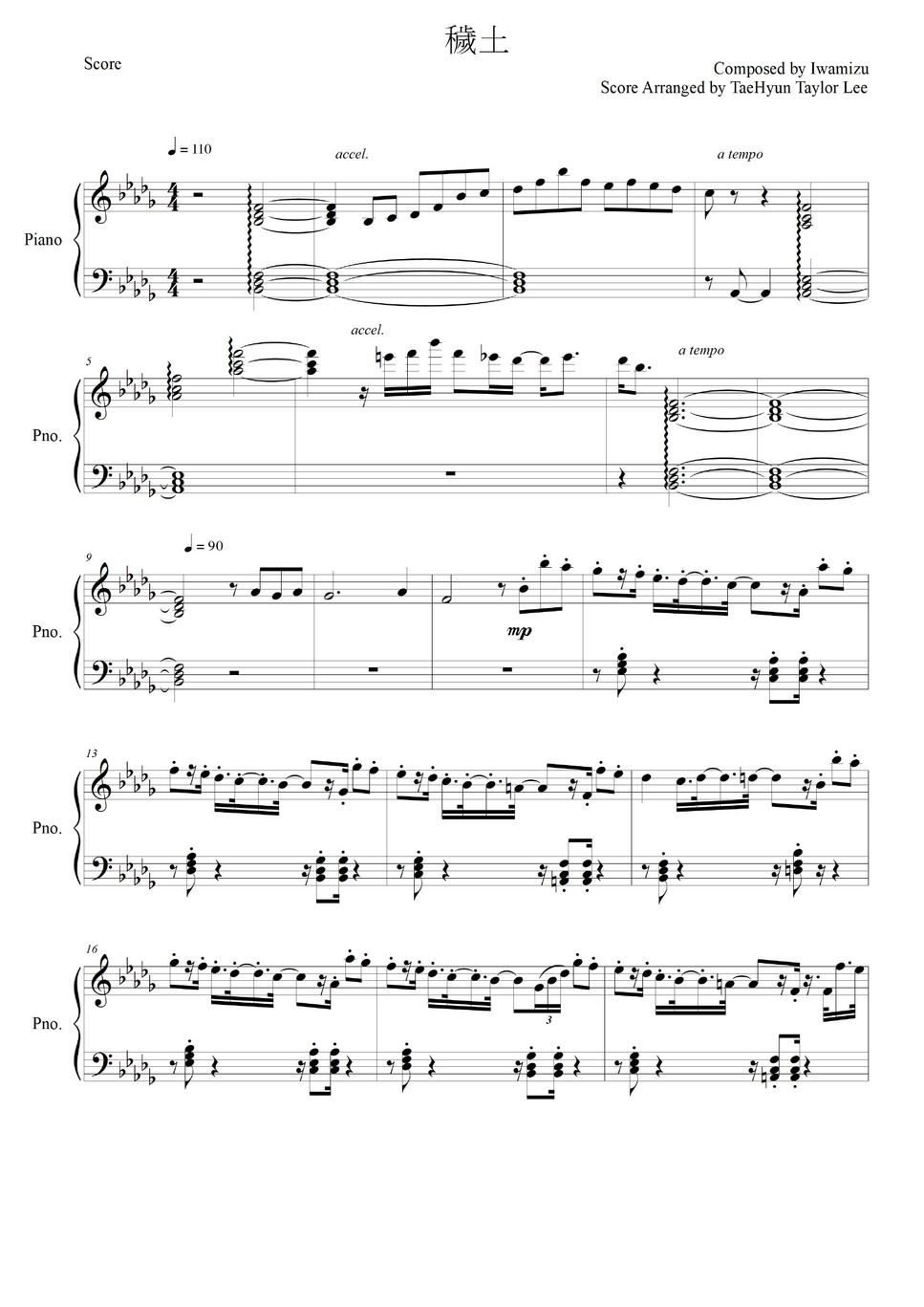 Iwamizu - Edo Sheet by TaeHyun Taylor Lee