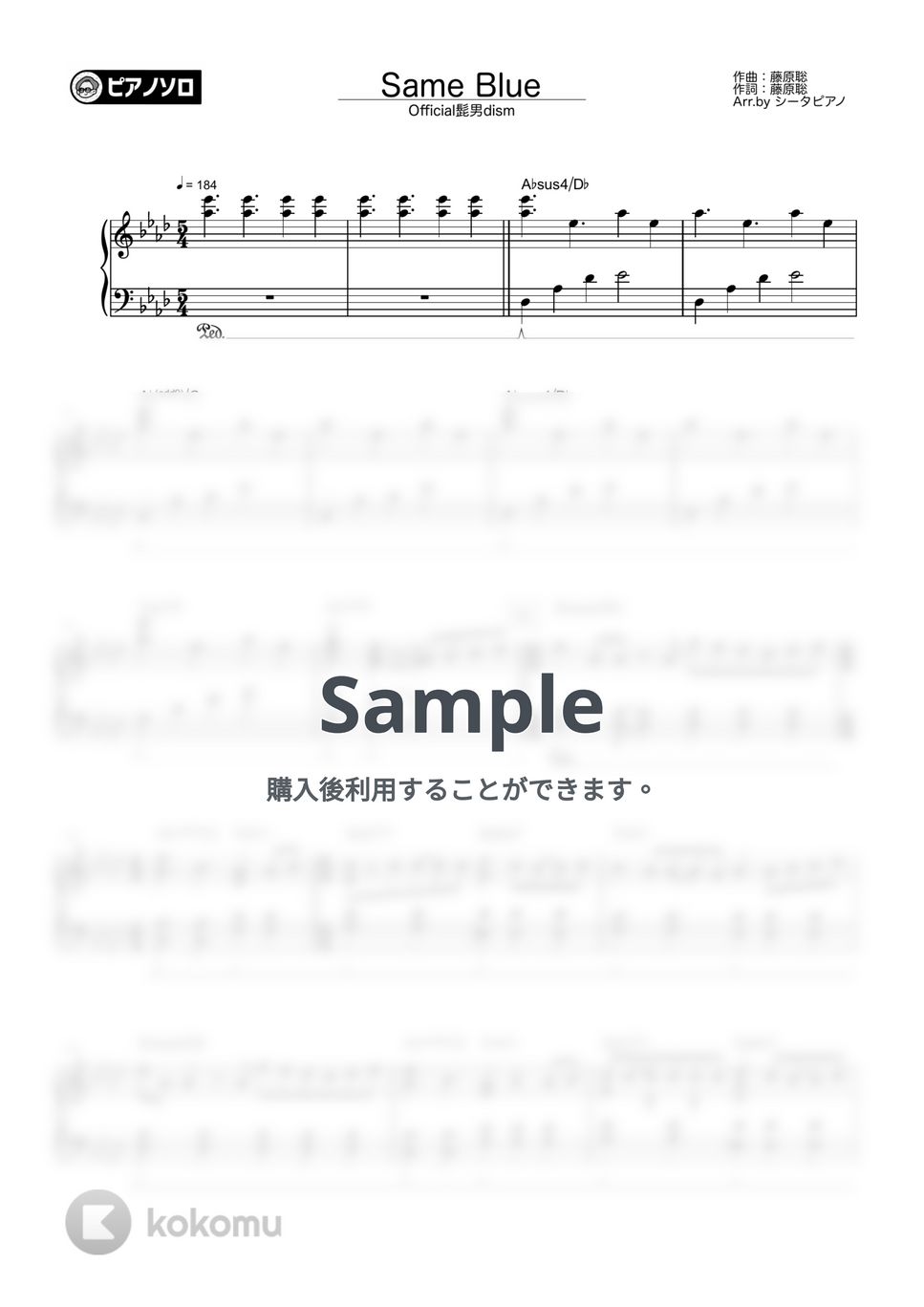 Official髭男dism - Same Blue 楽譜 by シータピアノ