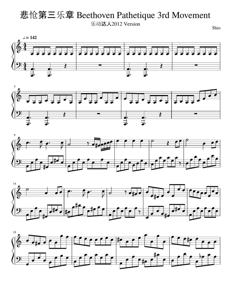 Beethoven - Beethoven Pathetique 3rd Movement (Le Dong Da Ren Version ...