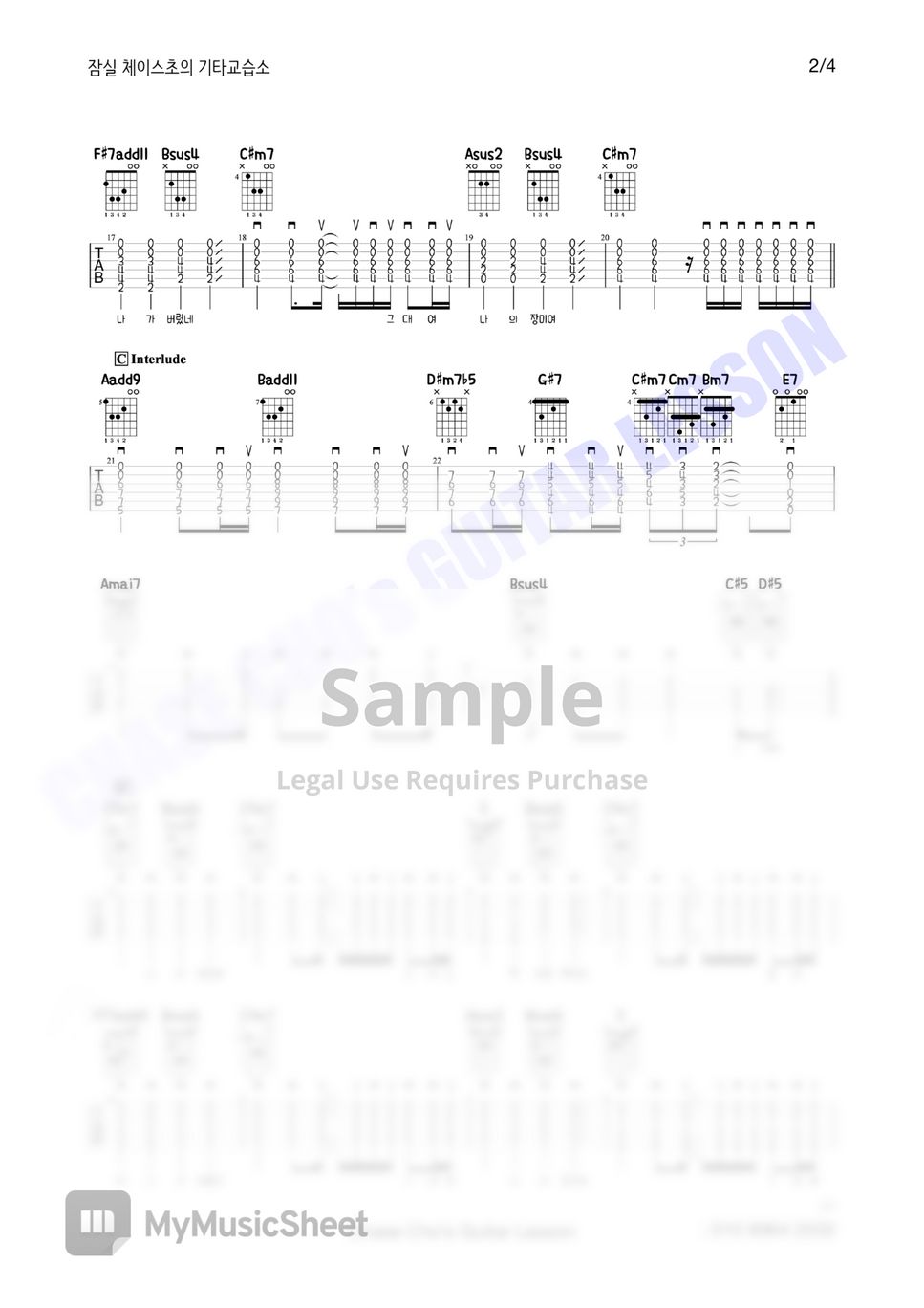 이문세 - 휘파람 Sheets by Chase Cho
