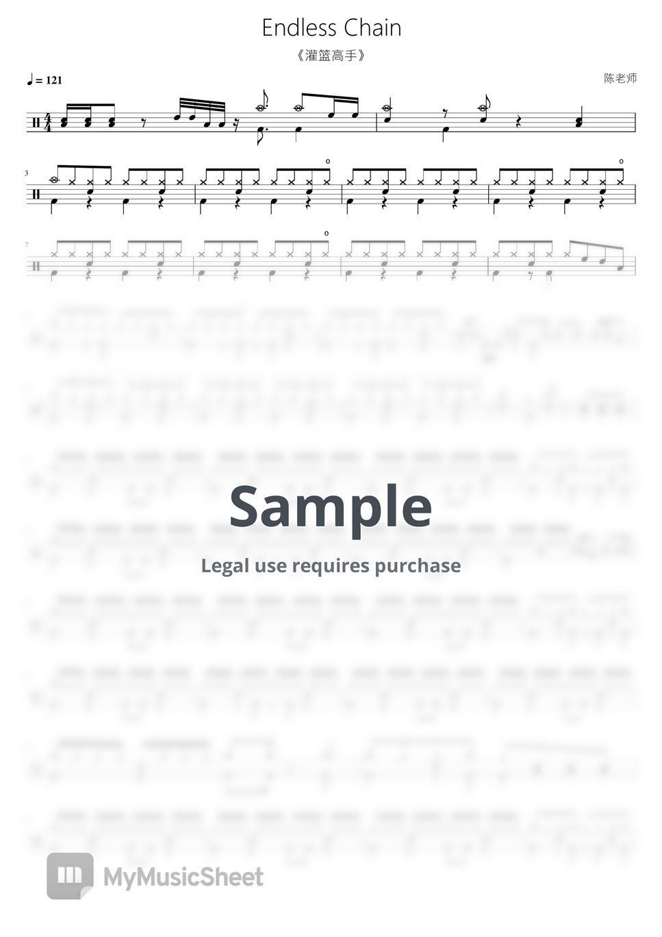 灌篮高手 - Endless Chain 樂譜 by 看哦爱随风