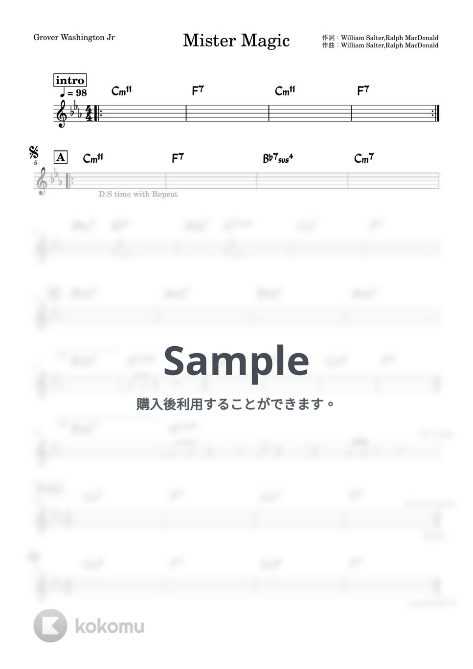 Grover Washington Jr - Mister Magic (セッション用コード譜 メロなし) 楽譜 by 箱譜屋