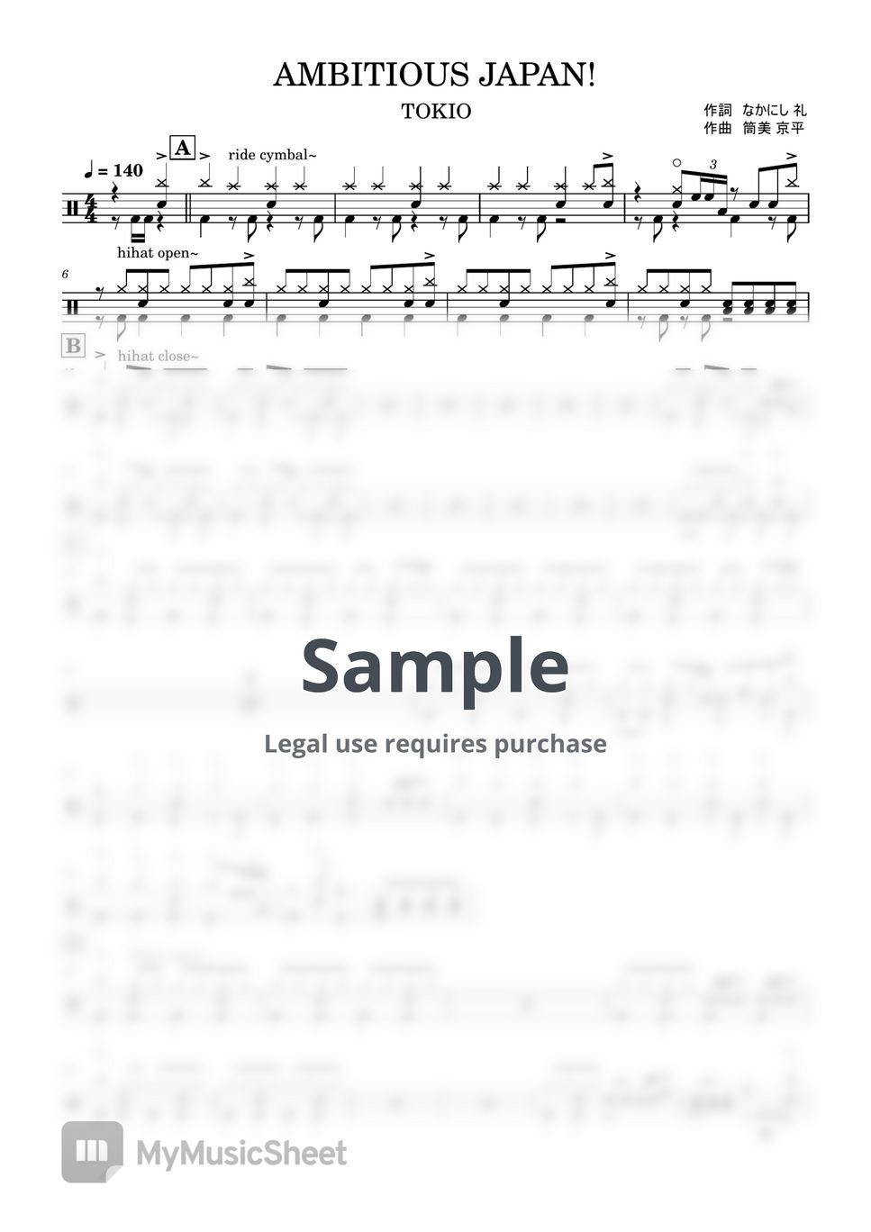 TOKIO - AMBITIOUS JAPAN! Sheets by なでこ