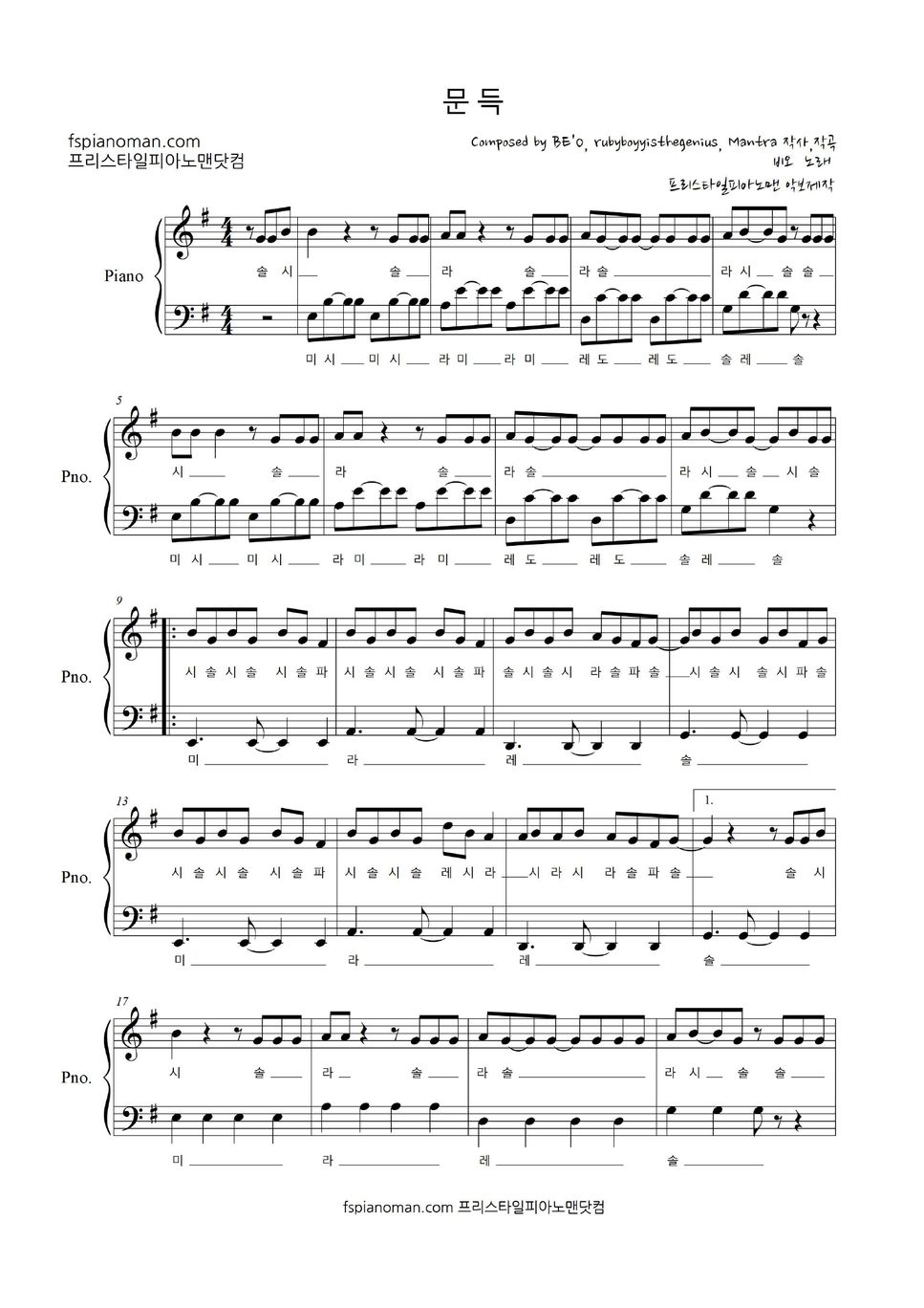 BE'O (비오) - 문득 Sheet by freestylepianoman