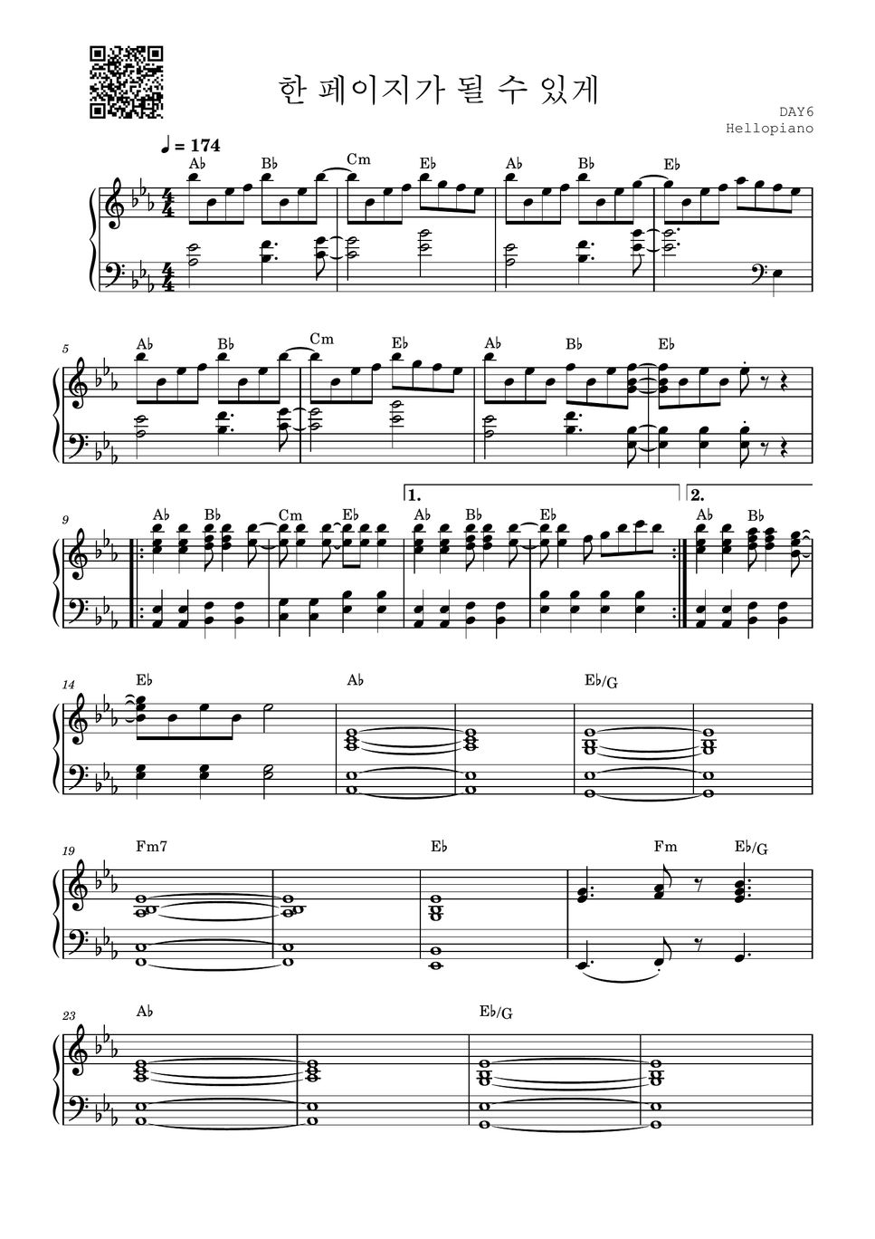 데이식스 한 페이지가 될 수 있게 Band Piano Ver Sheets By Hellopiano