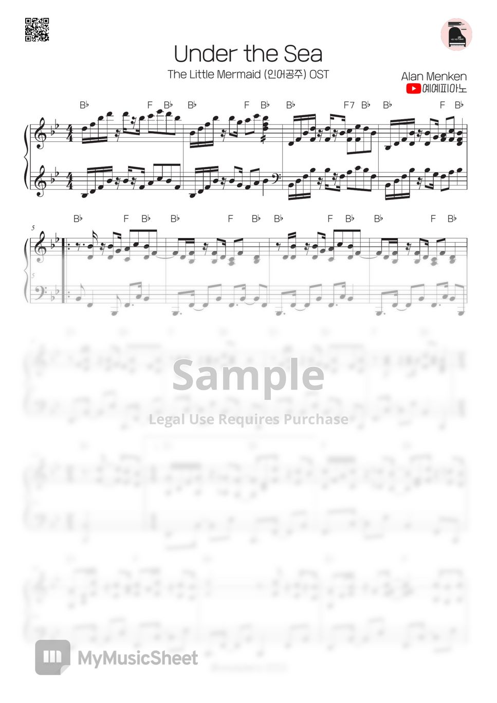 인어공주 OST - Under the Sea (JAZZ ver.) Sheets by YEYE PIANO