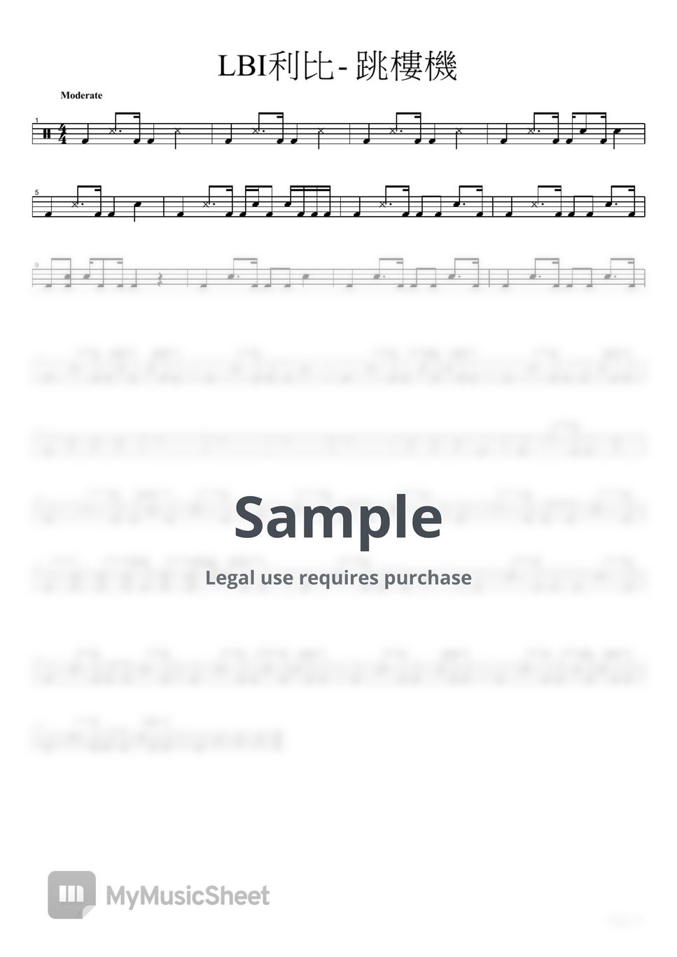 LBI利比 - 跳樓機 (Cajon) Sheet Music by A Fu