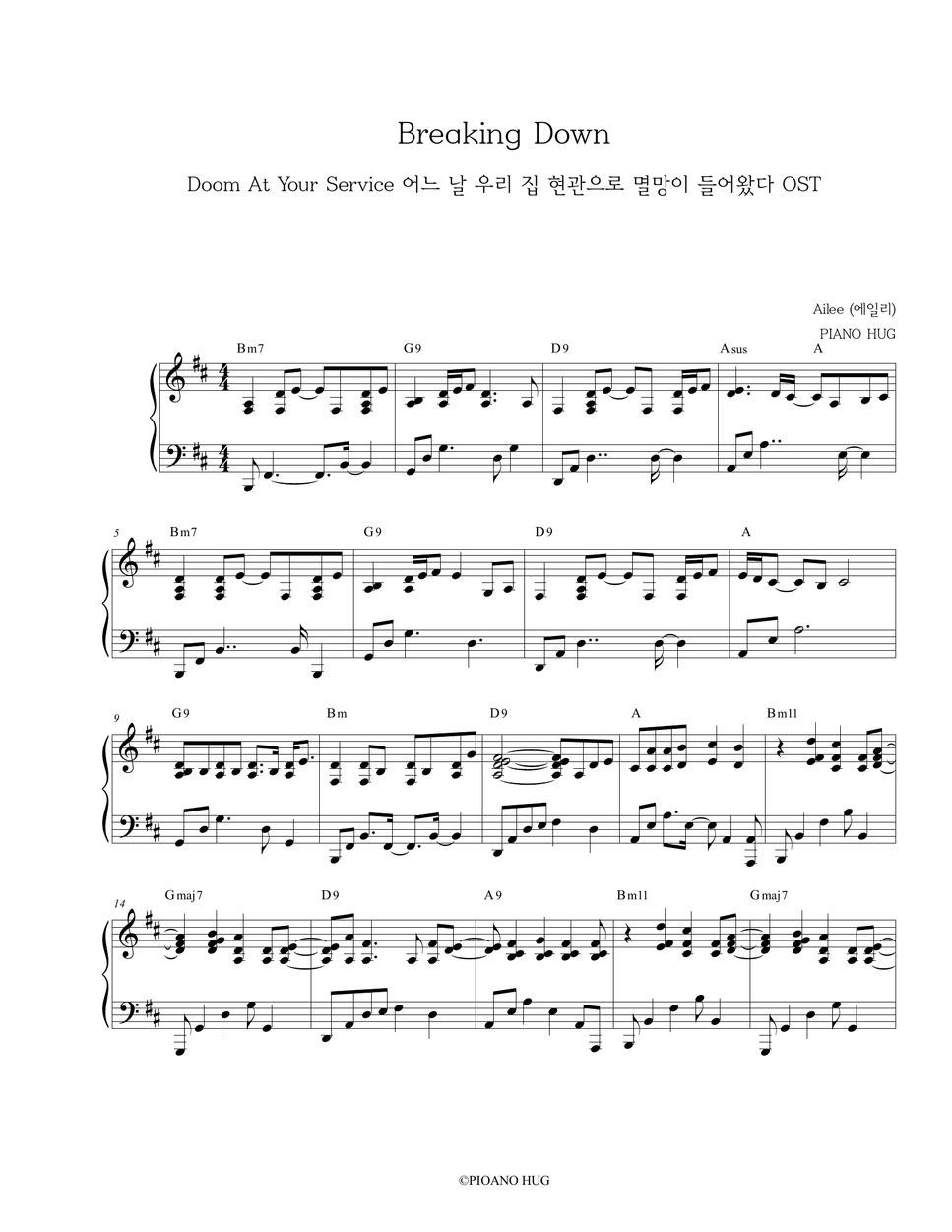 Ailee - Breaking Down (Doom At Your Service OST) Sheets by Piano Hug