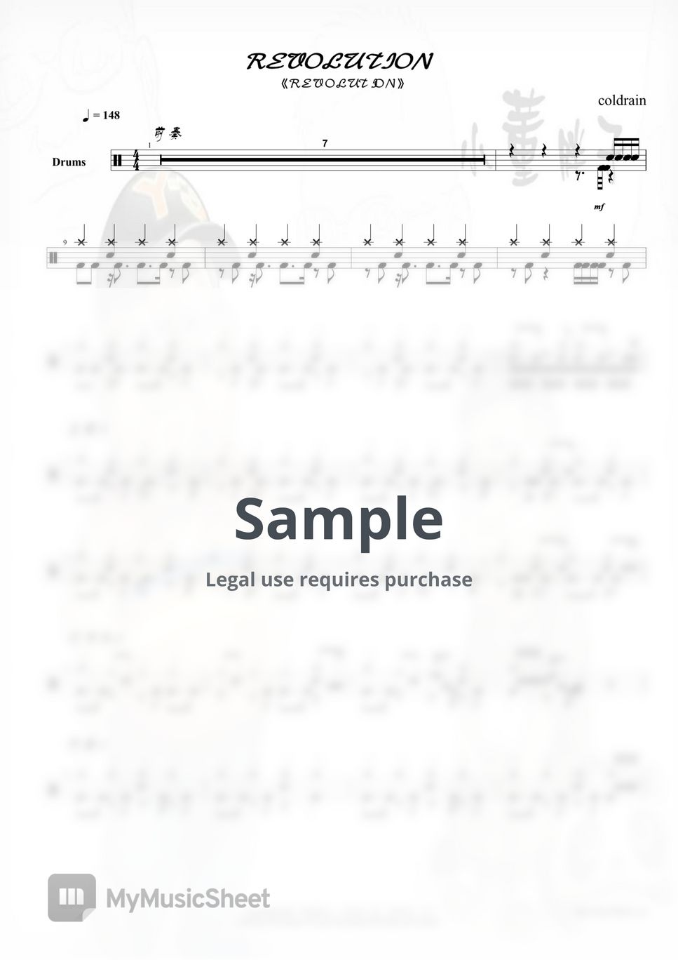 coldrain - REVOLUTION (《REVOLUTION》) Sheets by 小董胖子