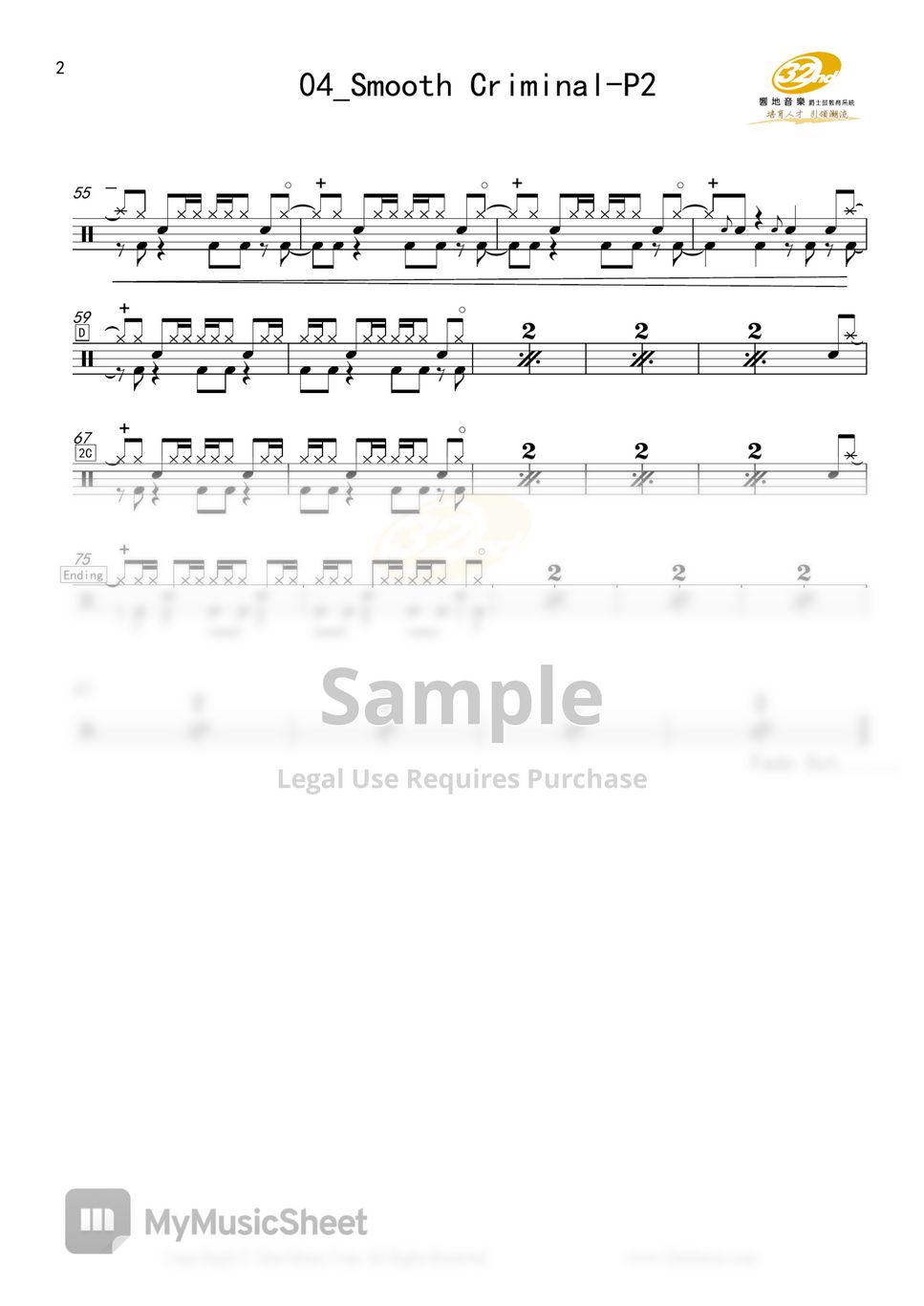 Michael Jackson - Smooth Criminal Sheets by 張文光