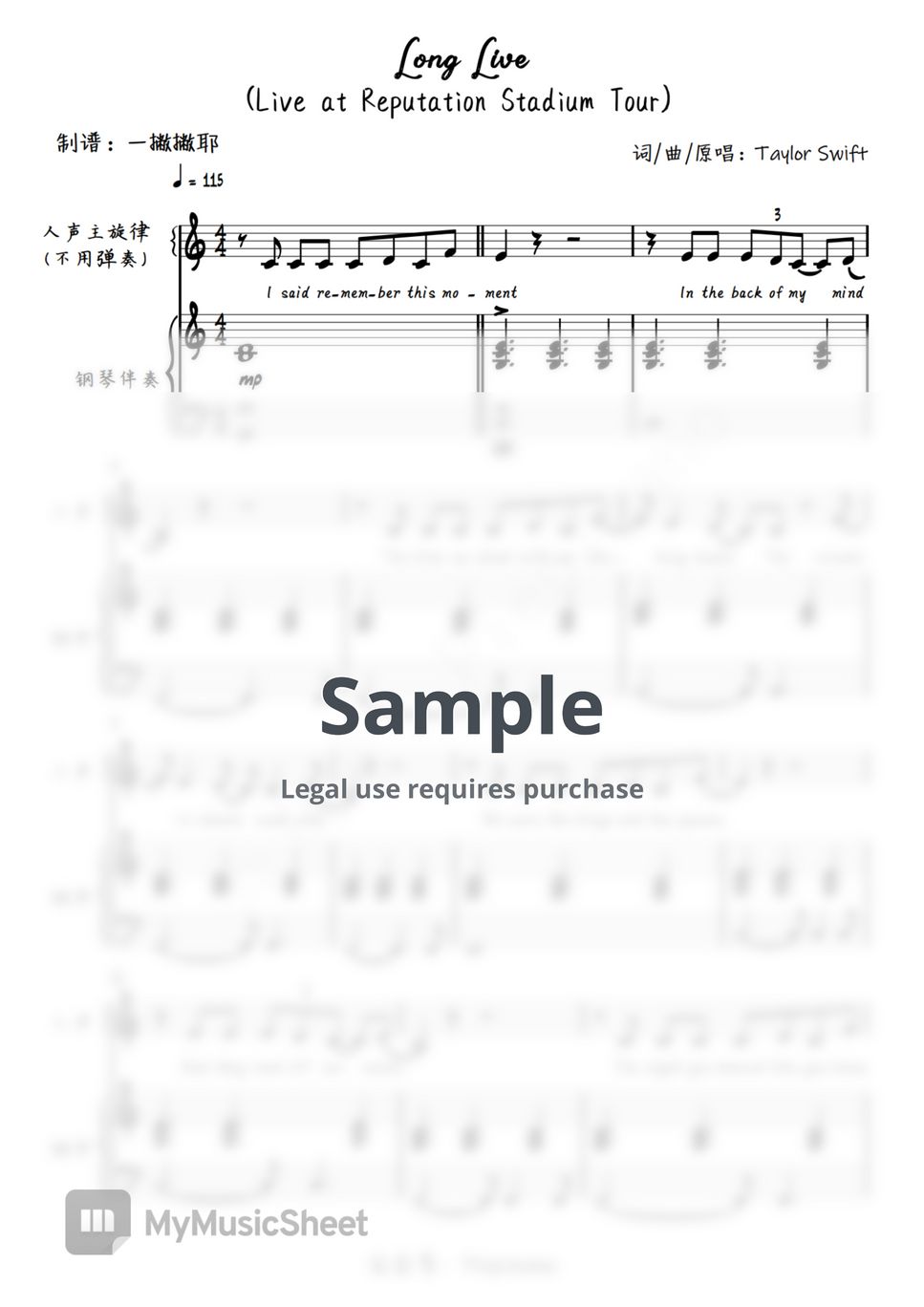 Taylor Swift - Long Live (Live) (Rep Tour/弹唱谱附歌词) Sheets by Piepieano