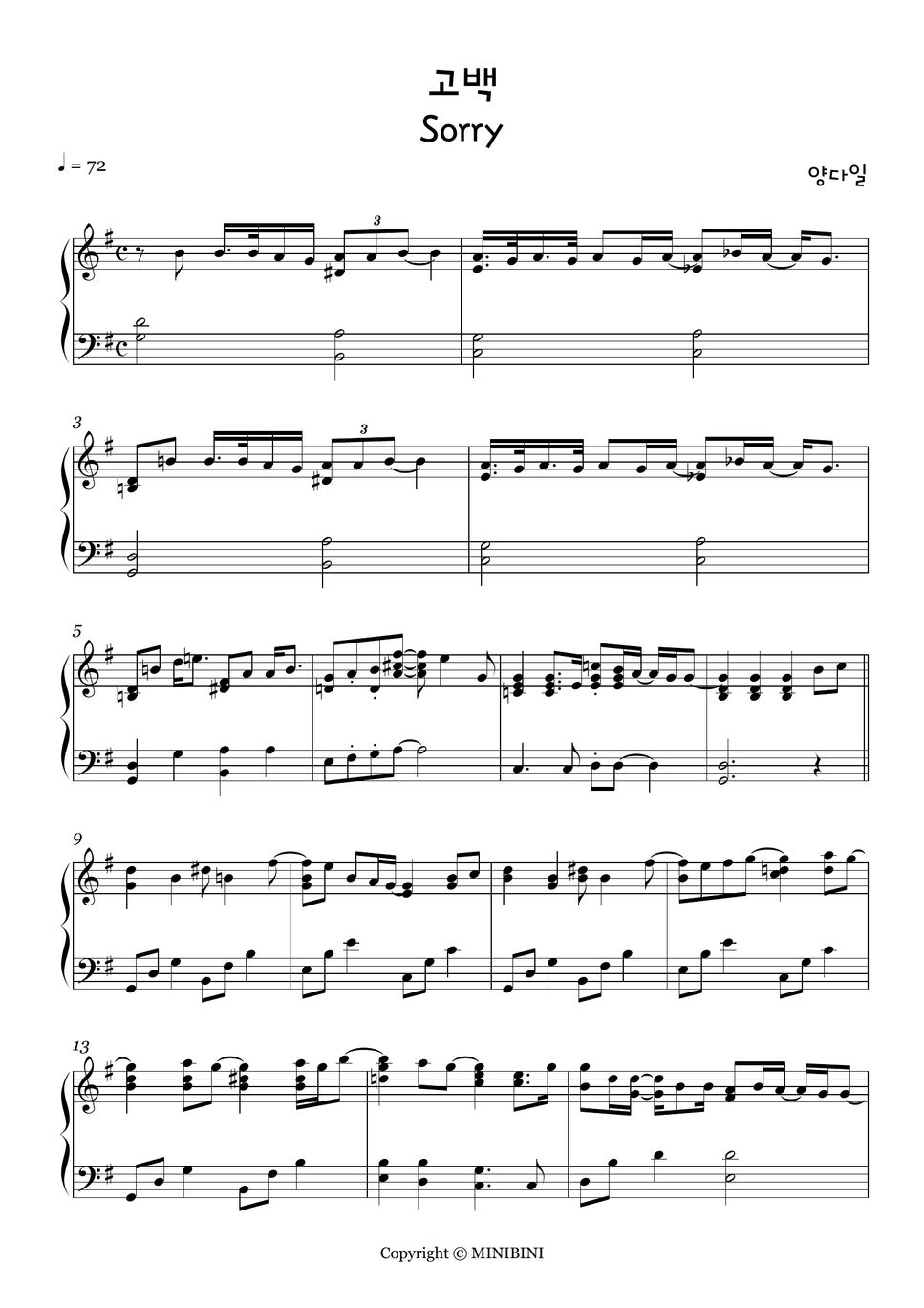 Yang Da Il (양다일) - Sorry (고백) [Hard Version] Sheet