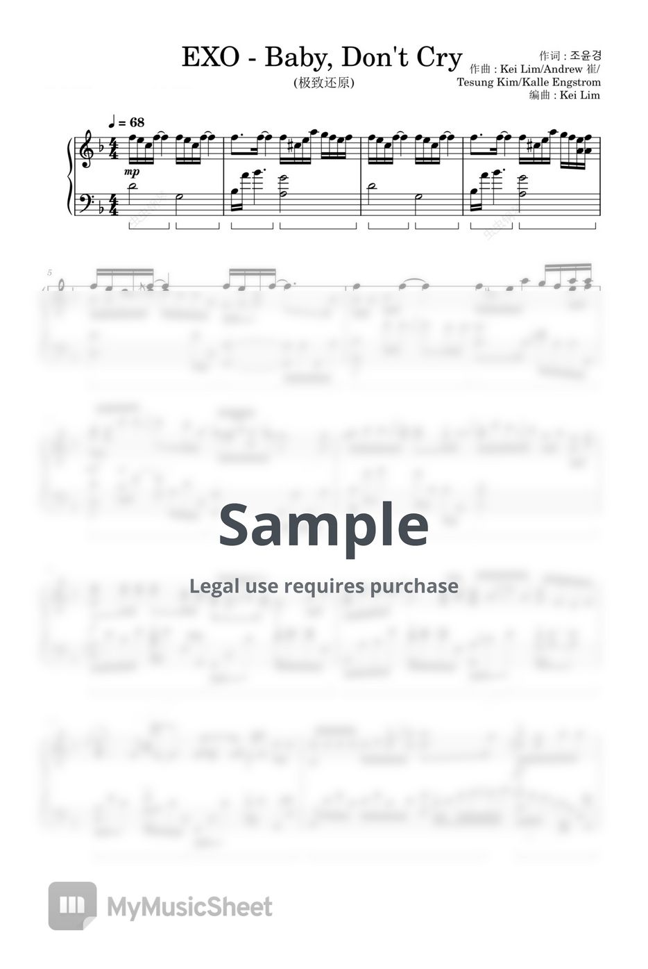 exo - Baby Don't Cry Sheets by wyn