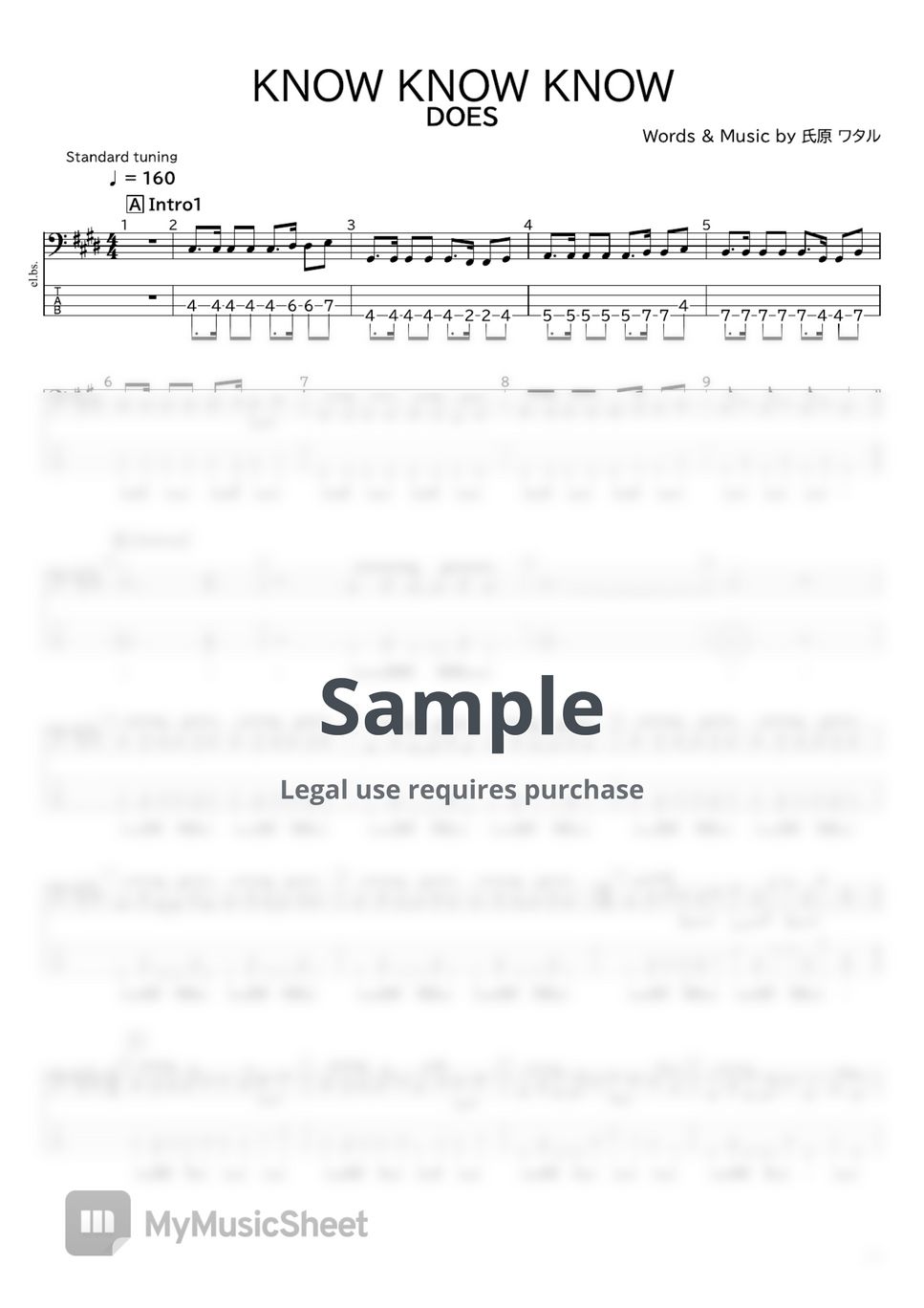 DOES - KNOW KNOW KNOW TAB+1 Staff by たぶべー＠財布に優しいベース楽譜屋さん（BASS・TAB譜）