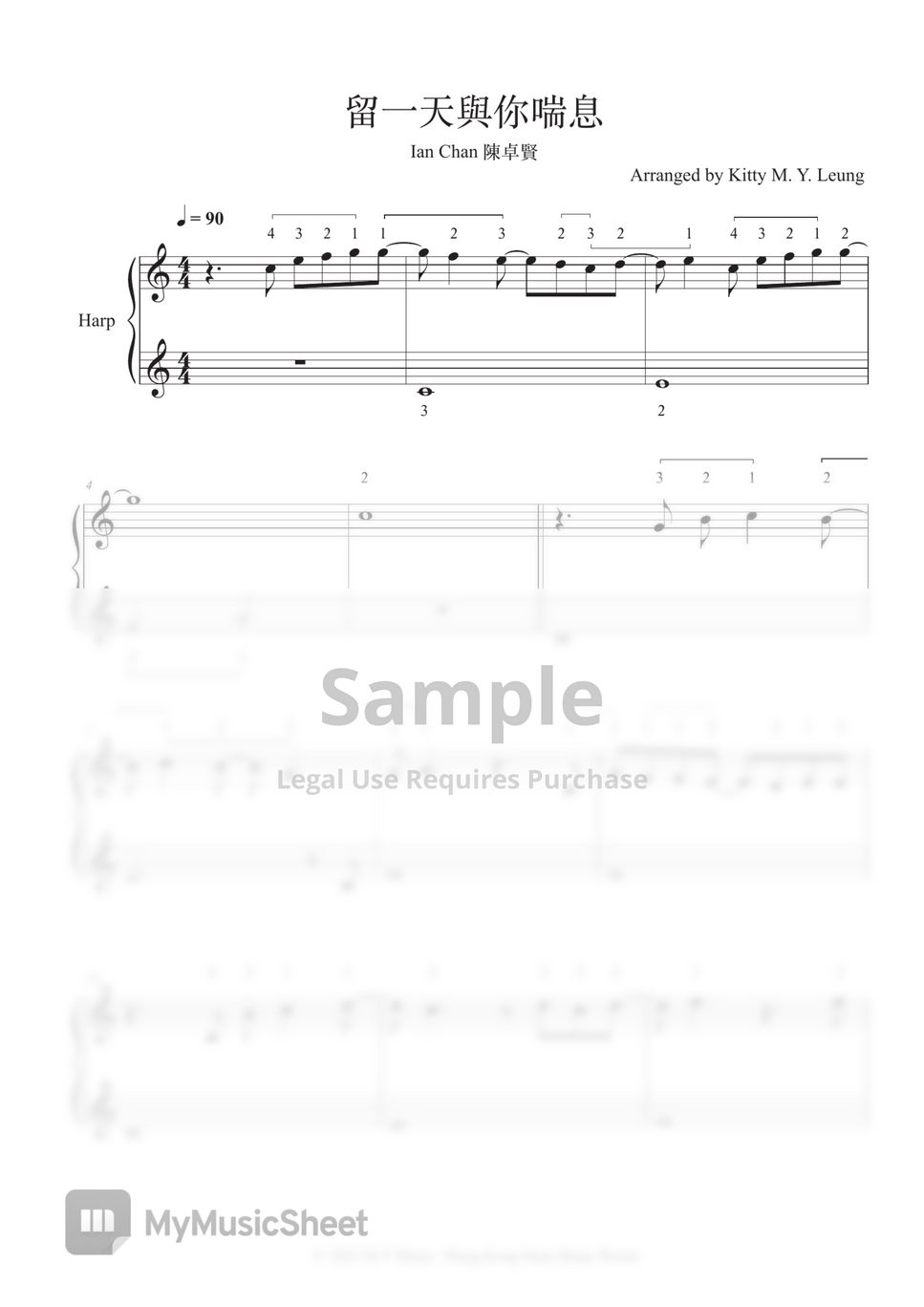 IAN CHAN 陳卓賢 - 留一天與你喘息 (15 String Harp) Sheets by Kitty M. Y. Leung