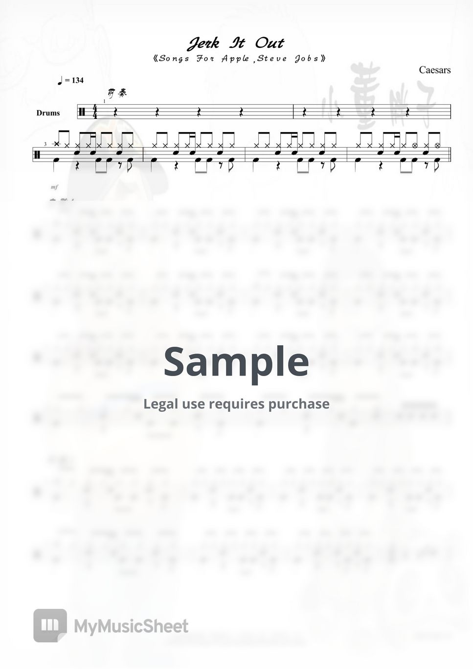 Caesars - Jerk It Out (《Songs For Apple,Steve Jobs》) 樂譜 by 小董胖子