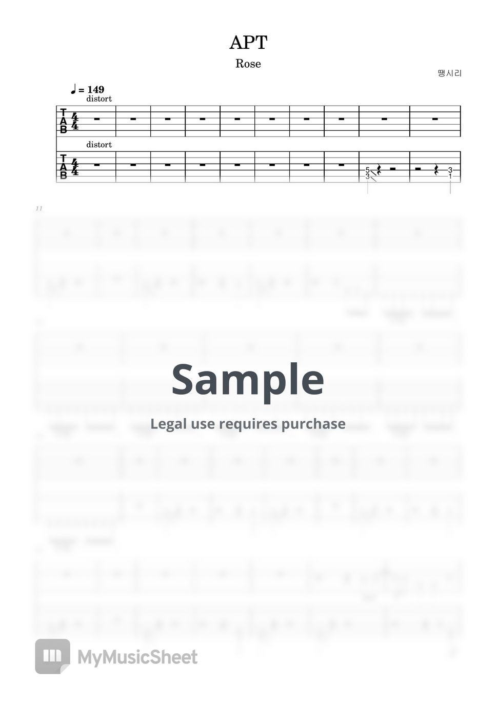 ROSE (feat. Bruno Mars) - APT Sheets by 땡시리