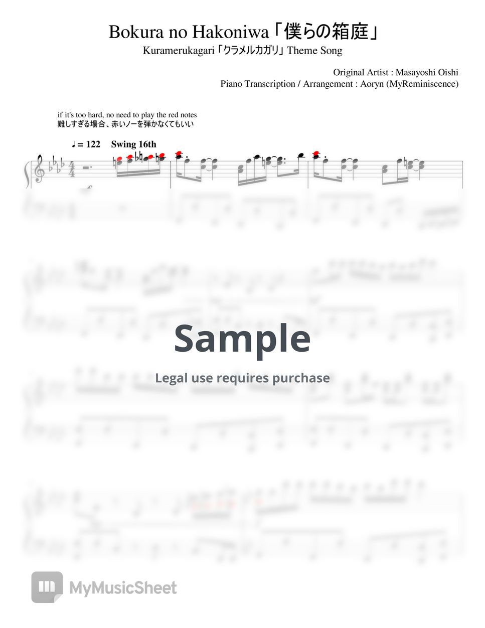 Masayoshi Oishi - Bokura no Hakoniwa (Kuramerukagari Theme Song) Sheets by Aoryn (MyReminiscence)