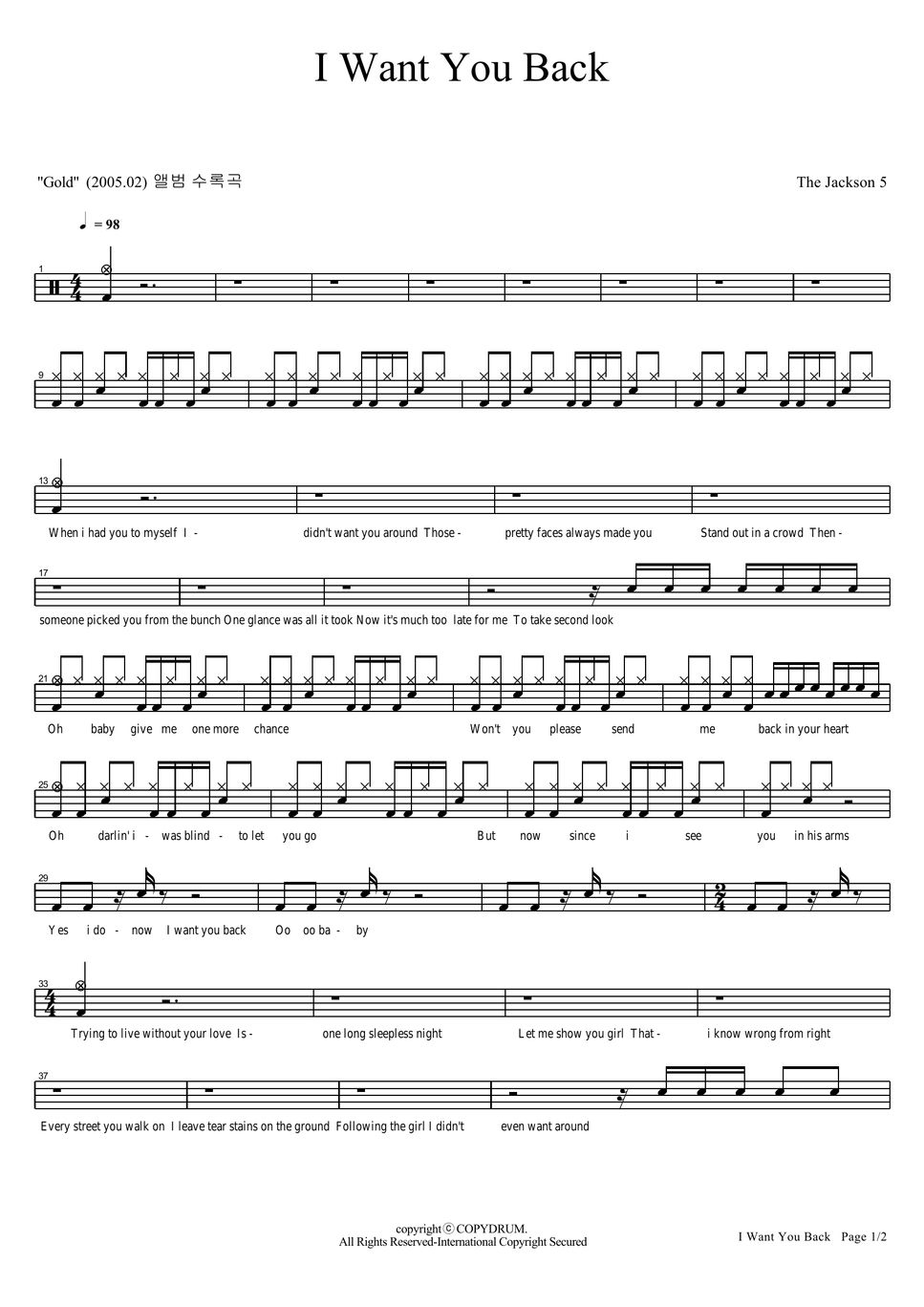 The Jackson 5 - I Want You Back Sheets by COPYDRUM