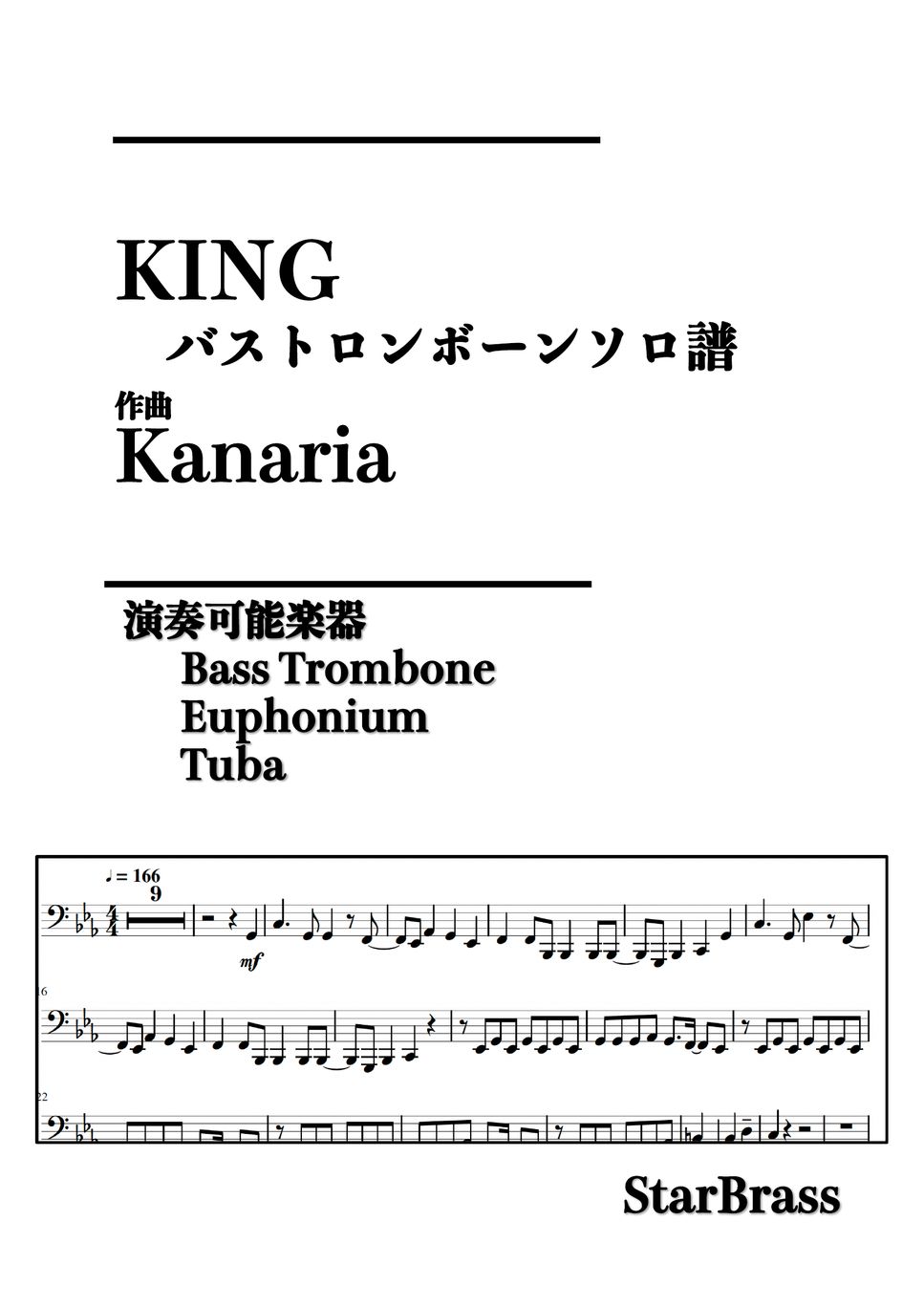 Kanaria - KING (-Bass Trombone Solo- 原キー) 楽譜 by Creampuff