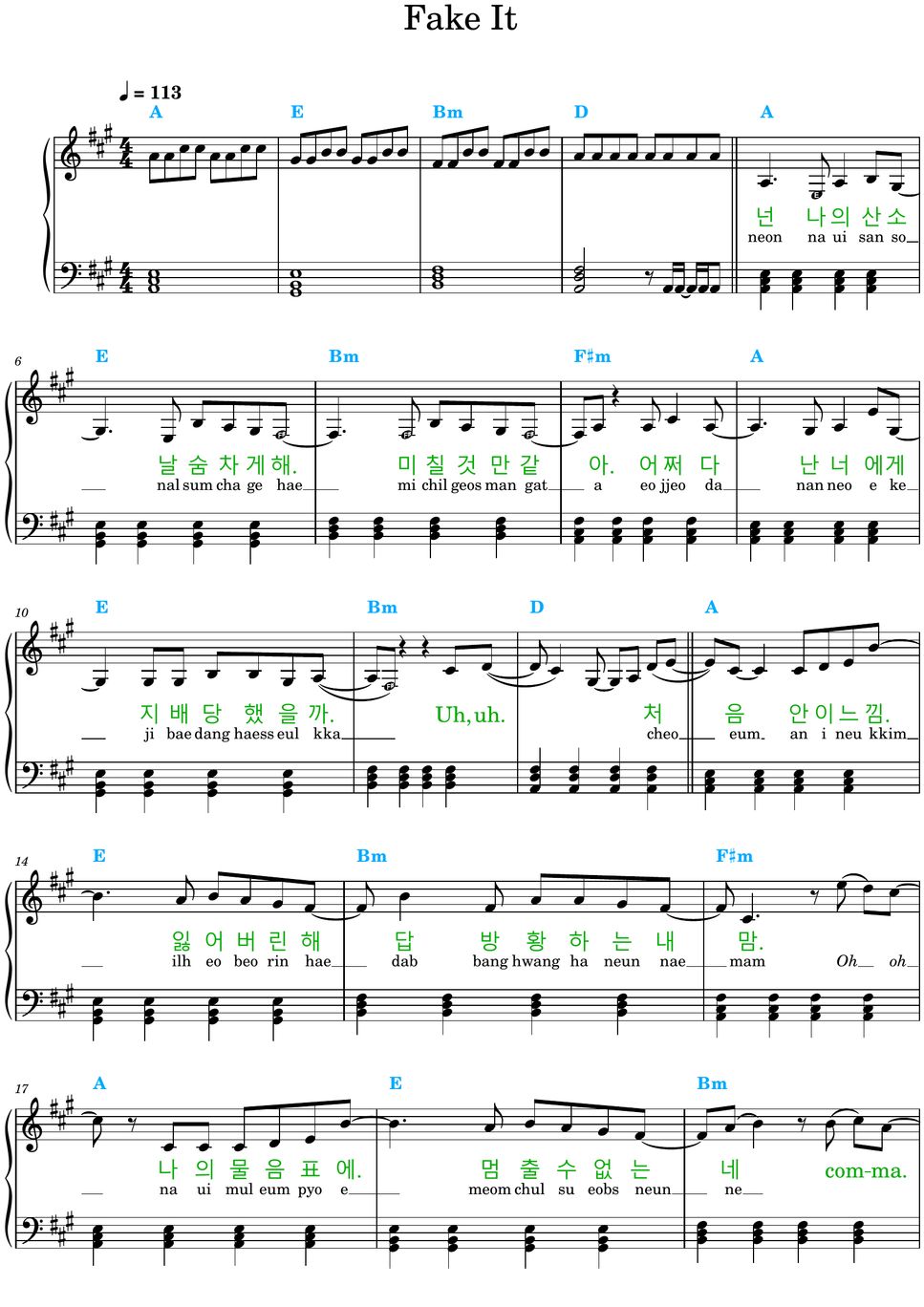 IZNA - FAKE IT (With Korean lyrics and romanized pronunciation for ...